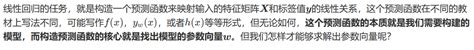 scikit learn：回归分析——多元线性回归linearregression scikit learn linearregression