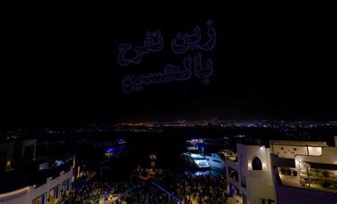 الشركات الخاصة حاضرة بقوة في عرس الحسين