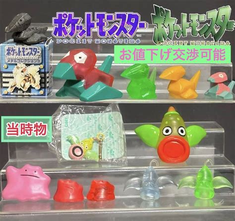 【激レア】当時物 ポケットモンスター 初期ポリゴンメタモンウツドングッズ By メルカリ