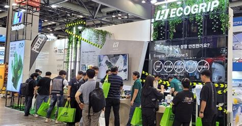 H7에코그립 2023 국제안전보건전시회 참가 컷 레벨 A9 장갑 선보여