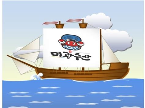 미광농수산 산지직속 대게홍게문어골뱅이새우전복 Band