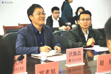 我校与墨点狗智能科技CPS建造联合实验室揭牌 建筑工程学院