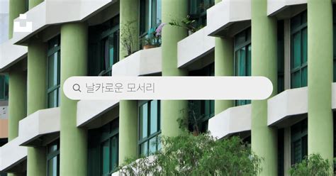 날카로운 모서리 사진 Unsplash에서 무료 이미지 다운로드