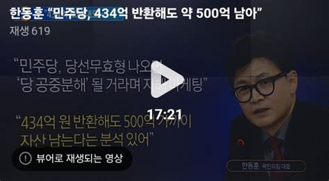 만진당 434억 관련 질문이요 Mlbpark