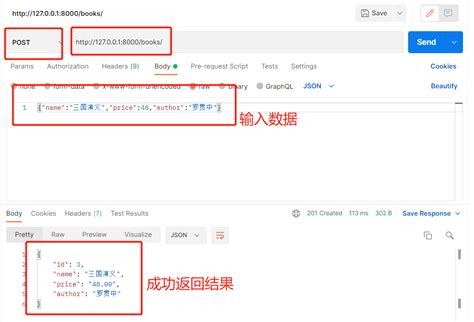 Drf之drf入门规范 临江沂水 博客园