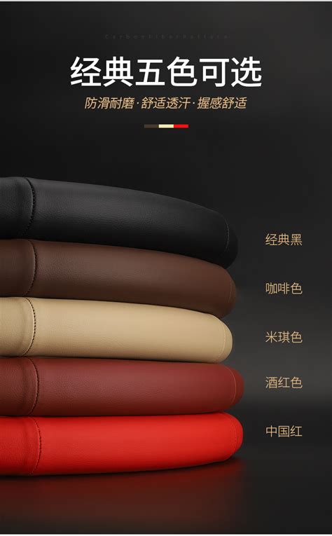 納智捷方向盤套 Luxgen 方向盤套 U5u6u7m7 納智捷全車系可用 翻毛皮碳纖方向盤皮套 舒適耐磨方向把套 蝦皮購物