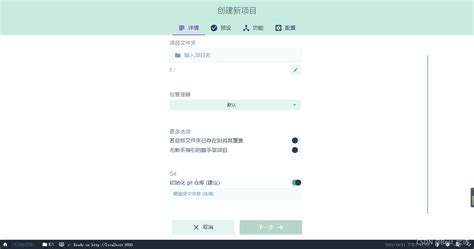 使用vue Ui （可视化）创建vue项目vue Ui Csdn博客