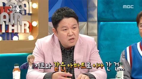 크러쉬가 지코와 같은 아파트로 이사 간 이유 인스티즈instiz 이슈 카테고리