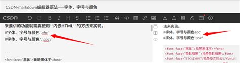 markdown 需要转义的字符 markdown `转义 csdn博客