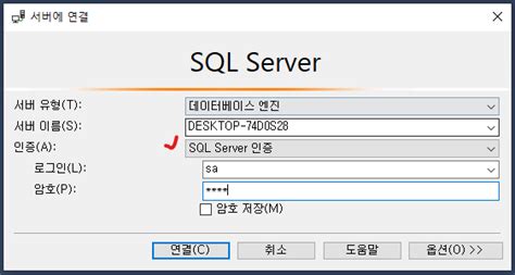 python ms sql로 CRUD 해보기