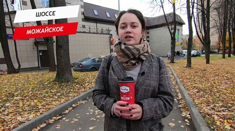 Можайское шоссе - YouTube