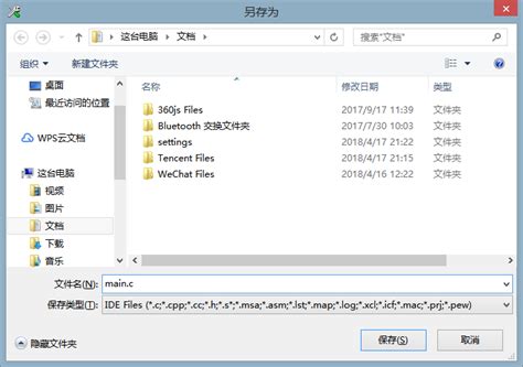 [蓝牙开发] cc2540新手学习之点亮led cc2540的从机怎么控制主机的led灯 csdn博客