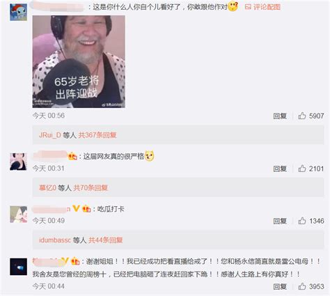 “斗鱼一姐”直播间遭永封，28万炒作打水漂，直播界再无乔碧萝