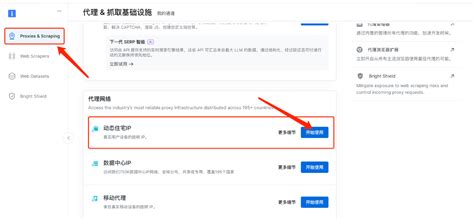 Boss直聘爬虫分析：bright Data Pandasai 洞察招聘市场的薪资动态与职位趋势 Csdn博客