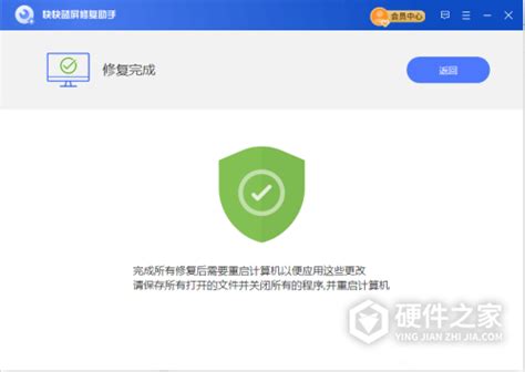 EXCEPTION ON INVALID STACK蓝屏如何修复 电脑蓝屏提示代码 x AA怎么办 硬件之家