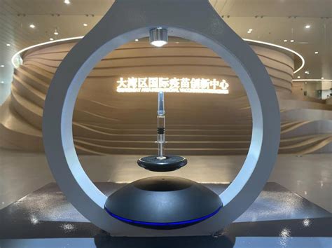 The First In Chinathe Greater Bay Area International Vaccine