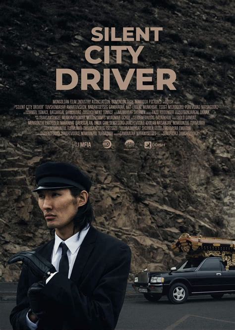 Монгол Улсын Монгол Улсын Үндэсний Урлагийн Их Театр