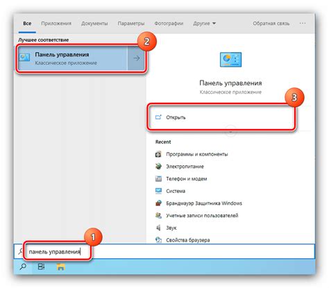 Как отключить фильтрацию ввода в Windows 10