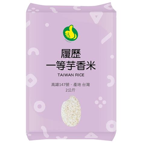 【天生好米】圓糯米 138kg包 全聯線上購 隔日達平台