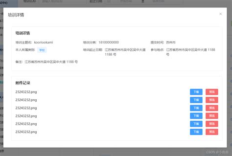 Nuxt、vue实现pdf和视频文件的上传、下载、预览nuxt3预览pdf Csdn博客