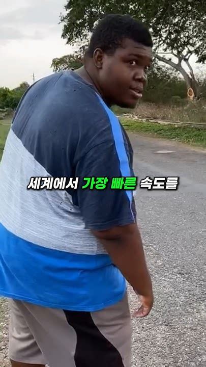 단 한 번도 본 적 없는 미친 속도 Youtube