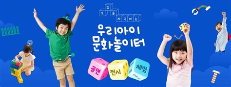 [주말 나들이] 뮤지컬부터 궁투어까지…어린이날 준비도 티몬에서 Kollo