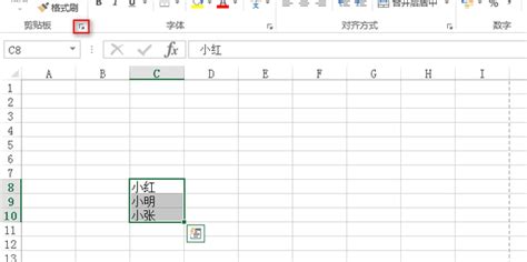 如何在把excel表中多行内容合并在同一单元格360新知
