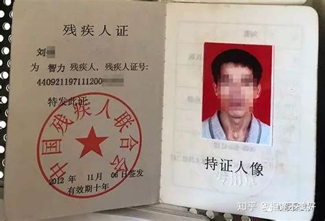 工伤伤残等级证属于残疾证吗 劳动人事