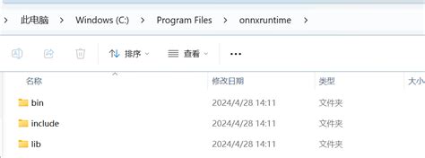 【onnxruntime】【gpu】windows10下onnxruntime Win X64 Gpu 1150 C版本源码编译教程