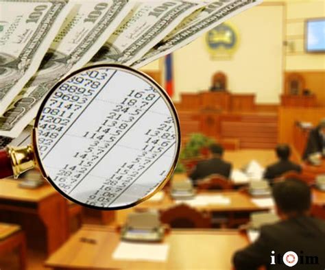Эдийн засгийн ил тод байдлыг хангах тухай хуулийг хэлэлцэхийг дэмжив