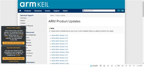 官网下载keil MDK最新版本历史版本和芯片pack包 何事误红尘 GitCode 开源社区