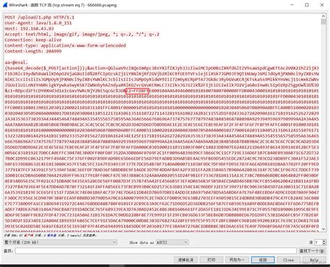 Buuctf 菜刀666buuctf 菜刀666 Csdn博客 Buuctf 菜刀666buuctf 菜刀666 Csdn博客