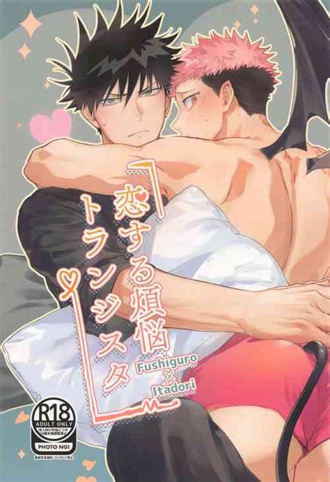 Character Yuuji Itadori Nhentai Hentai Doujinshi And Manga