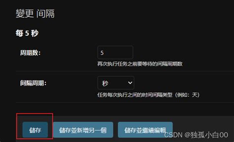 django celery flower实现异步和定时任务及其监控告警 django celery flower csdn博客