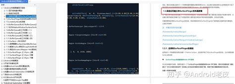 车载系统开发入门指南——车载基础知识与framework开发揭秘 知乎