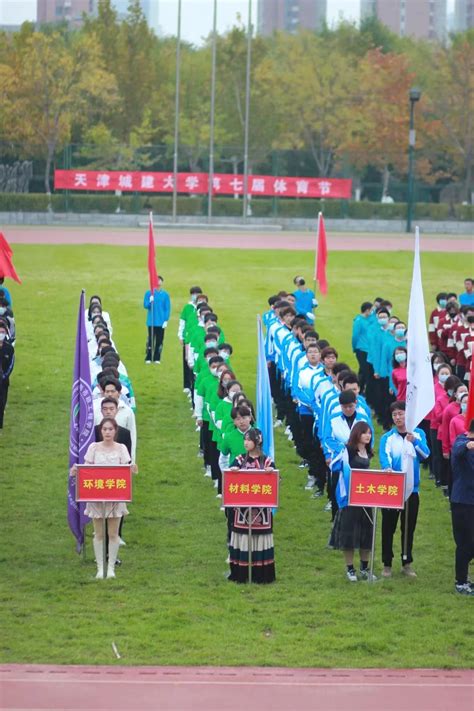 运动挥洒青春之彩 材料科学与工程学院