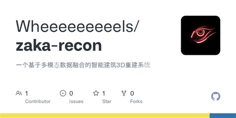 Github Wheeeeeeeeelszaka Recon 一个基于多模态数据融合的智能建筑3d重建系统