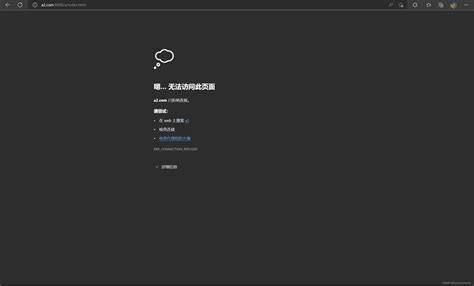 Tomcat域名访问文件出现访问不到的问题tomcat通过域名无法访问 Csdn博客 Tomcat域名访问文件出现访问不到的问题tomcat通过域名无法访问 Csdn博客