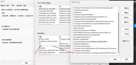 安装和配置mingw X64 Newsone 博客园