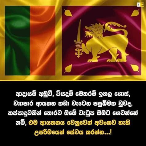 shavantha weerasinghe posted on linkedin