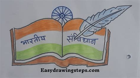 10 Easy Steps To Draw Savidhan Drawing Easy Drawing