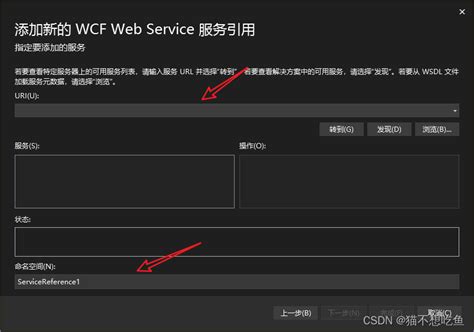C使用方式对接webservicec Post Webservice Csdn博客