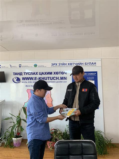 ИТХ ын дэргэдэх ГХУСАЗСЗөвлөлөөс зохион байгуулж буй хууль сурталчлах 7 хоногийн арга хэмжээ