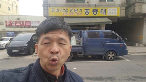 고잔동유리 고잔푸르지오3단지 베란다 중문 단조유리 철거후 아쿠아유리로 교체 네이버 블로그