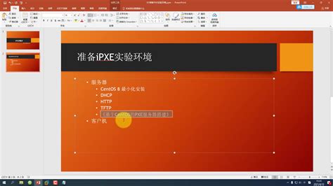 基于uefi的ipxe配置ipxe精讲pxedhcptftpbiosuefi Csdn在线视频培训