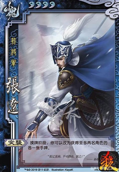 三国杀：从张辽再到曹冲，伏皇后，三国杀最不平衡的版本诞生了 三国杀资讯 小米游戏中心