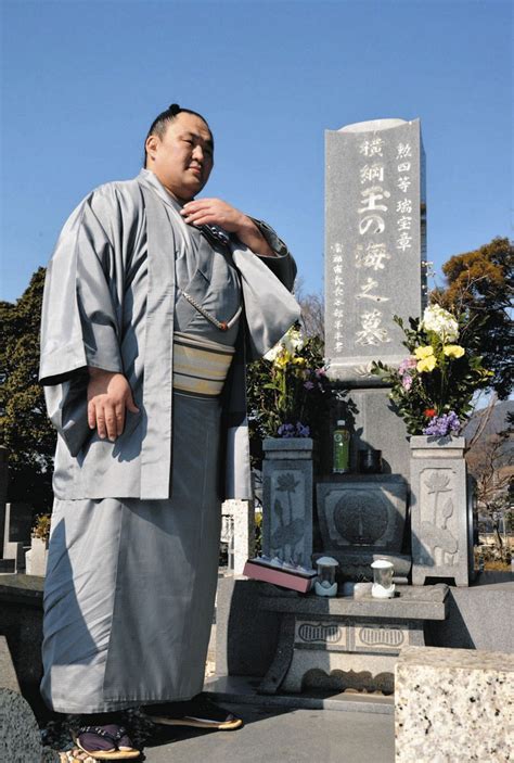 玉鷲、生涯休場なし部屋の大先輩「玉の海」の浴衣で連続出場記録へ共闘 50年前の遺品をネットオークションで購入「見守ってくれていると思う