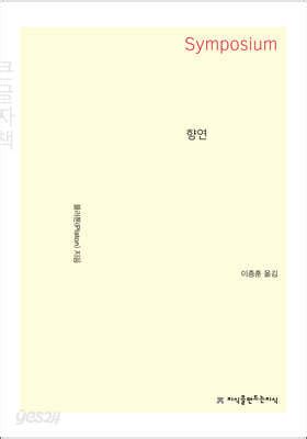중고샵 향연 예스24