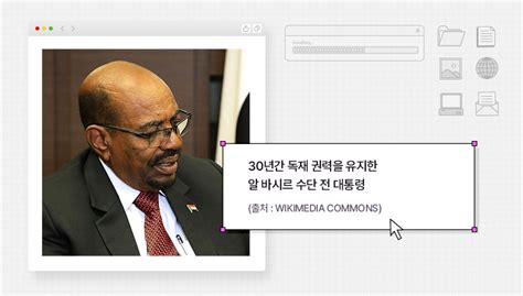 포대리의 5분 만에 보는 글로벌 이슈 수단 내전 뷰티 시장 자다르 광산 포스코인터내셔널 뉴스매거진