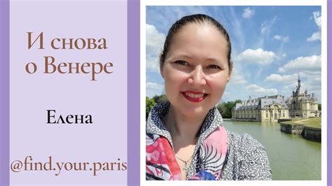 Венера - YouTube